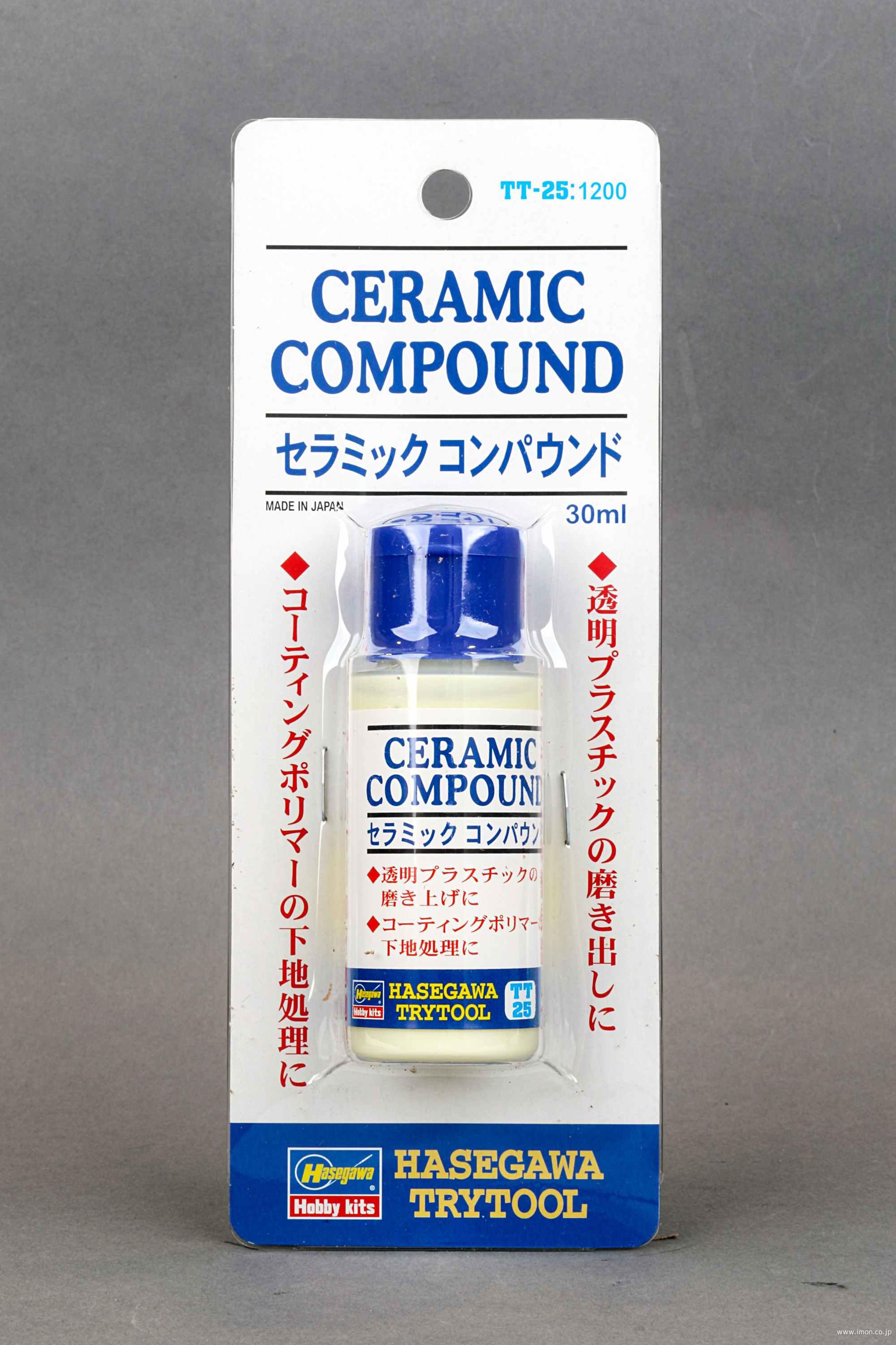 TT25 セラミックコンパウンド | 鉄道模型店 Models IMON