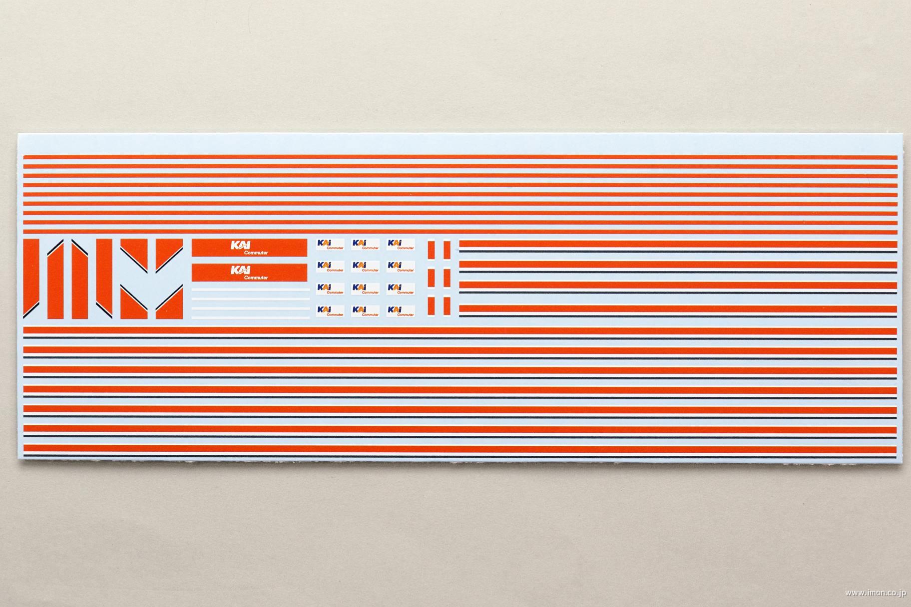 インドネシア帯 元205系KAI赤帯 | 鉄道模型店 Models IMON