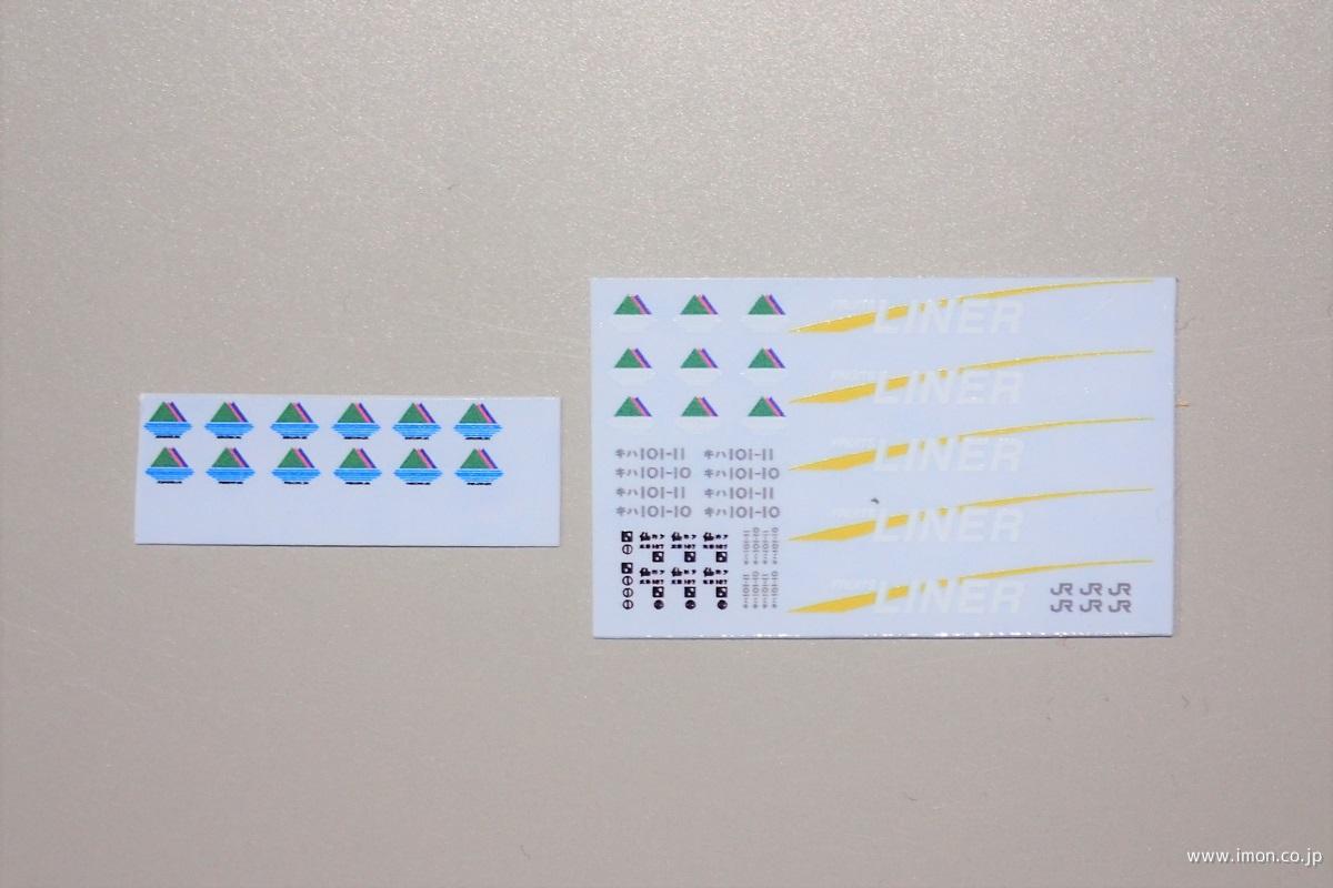 5054 TR235 台車（灰色） | 鉄道模型店 Models IMON