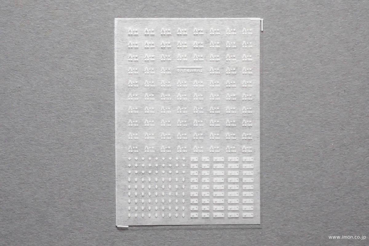 201系中央線・分割編成 基本6両 | 鉄道模型店 Models IMON