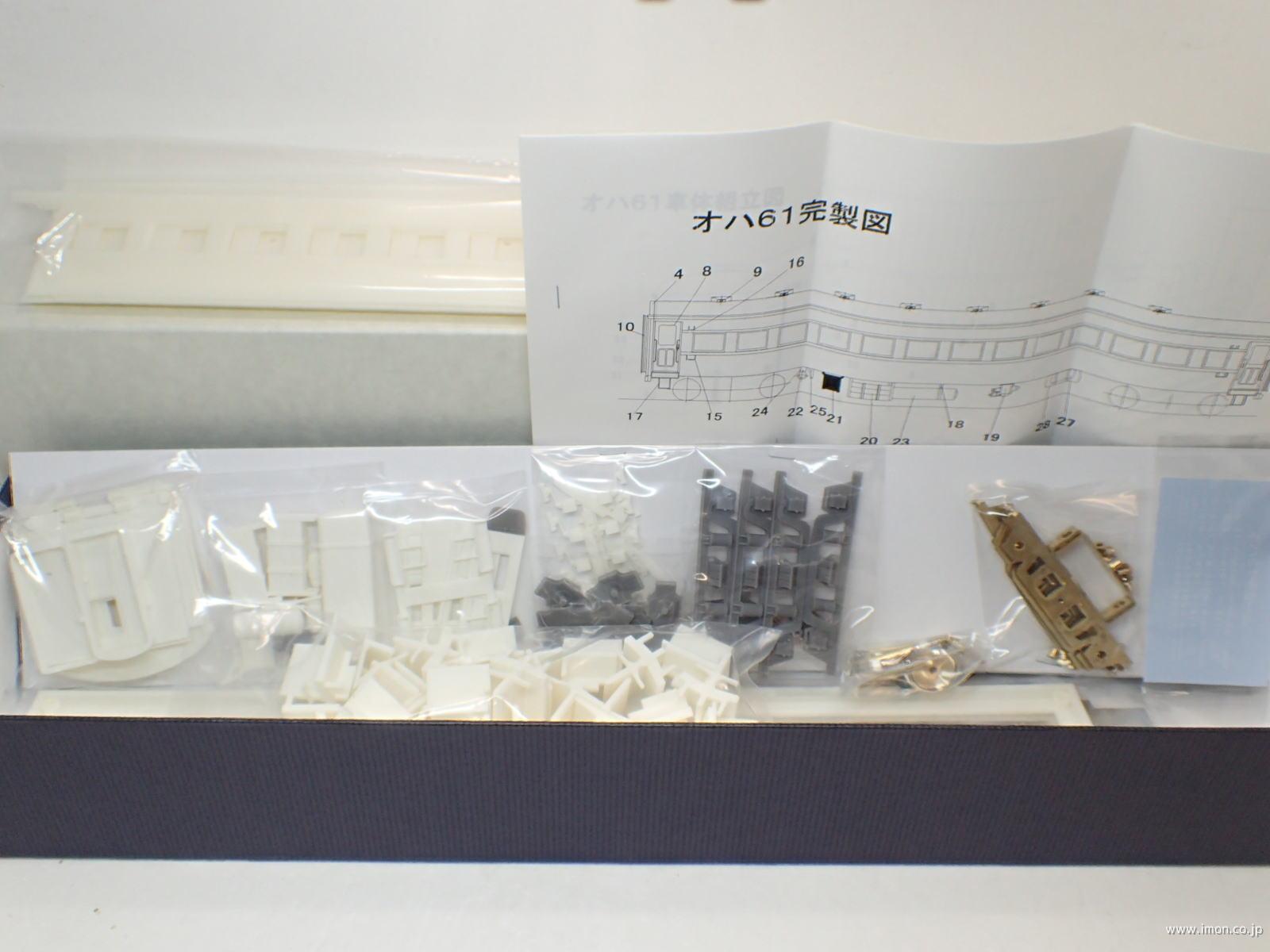 ワム80000 普通型 プラキット | 鉄道模型店 Models IMON