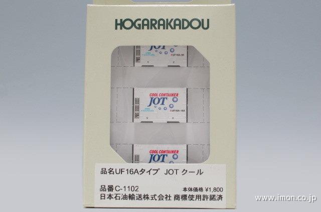UF16Aタイプ JOTクール | 鉄道模型店 Models IMON
