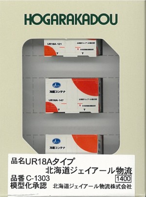 UR18A JOTレッドL 環境世紀 | 鉄道模型店 Models IMON