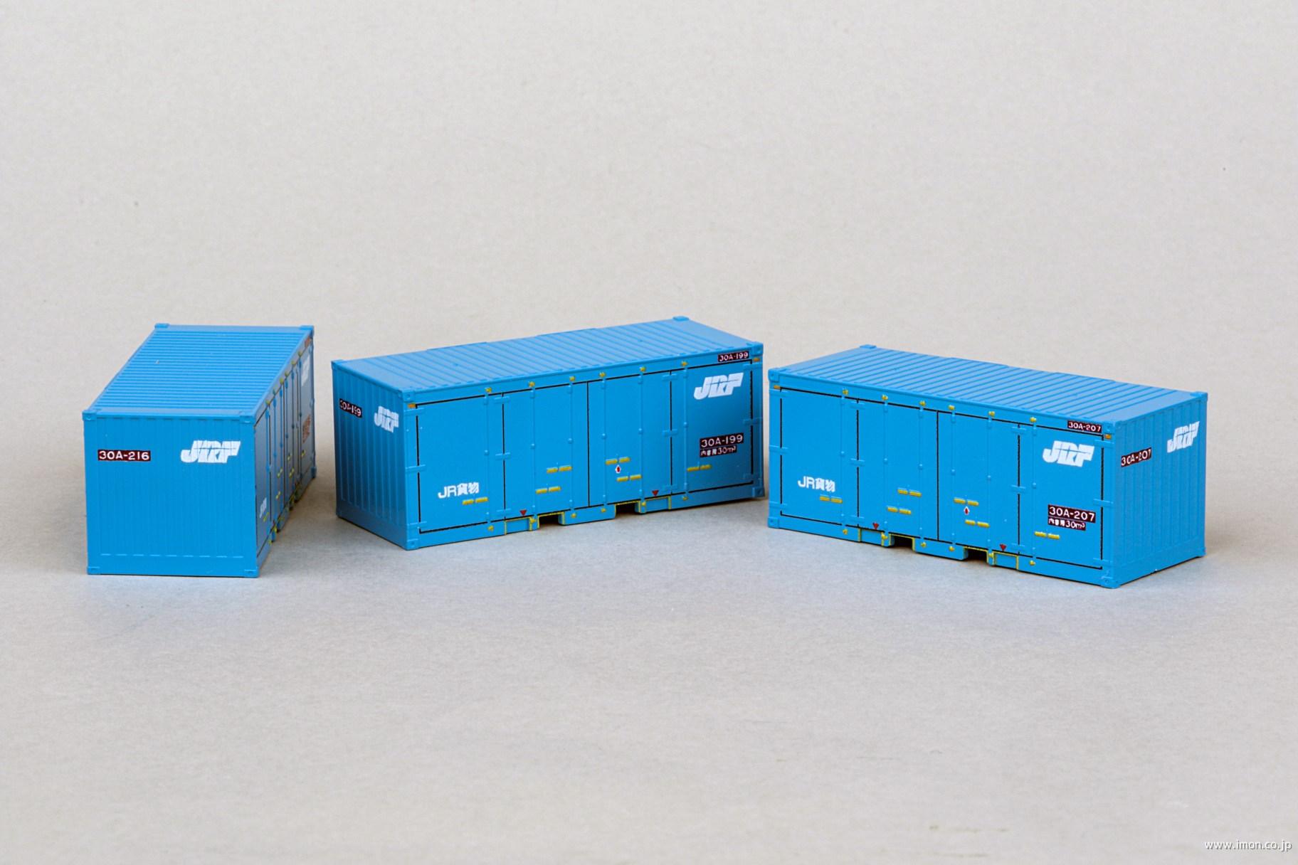 U30A JRF（ブルー） | 鉄道模型店 Models IMON