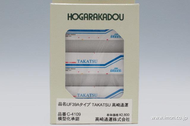 UF16Aタイプ JOTクール環境 | 鉄道模型店 Models IMON