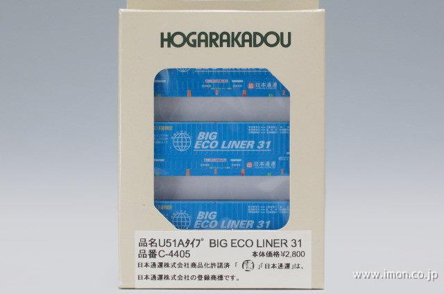 U51A BIGECOLINER31 | 鉄道模型店 Models IMON