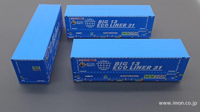 U52A－39500 日本通運（NX）BIG13 ECOLINER31 エコレール | 鉄道模型店 Models IMON