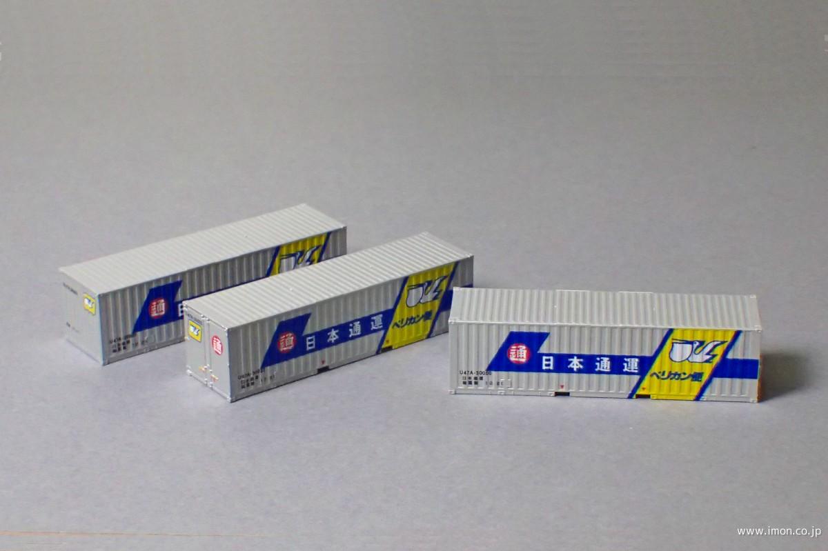 U30Aタイプ 水島臨海通運コンテナ | 鉄道模型店 Models IMON