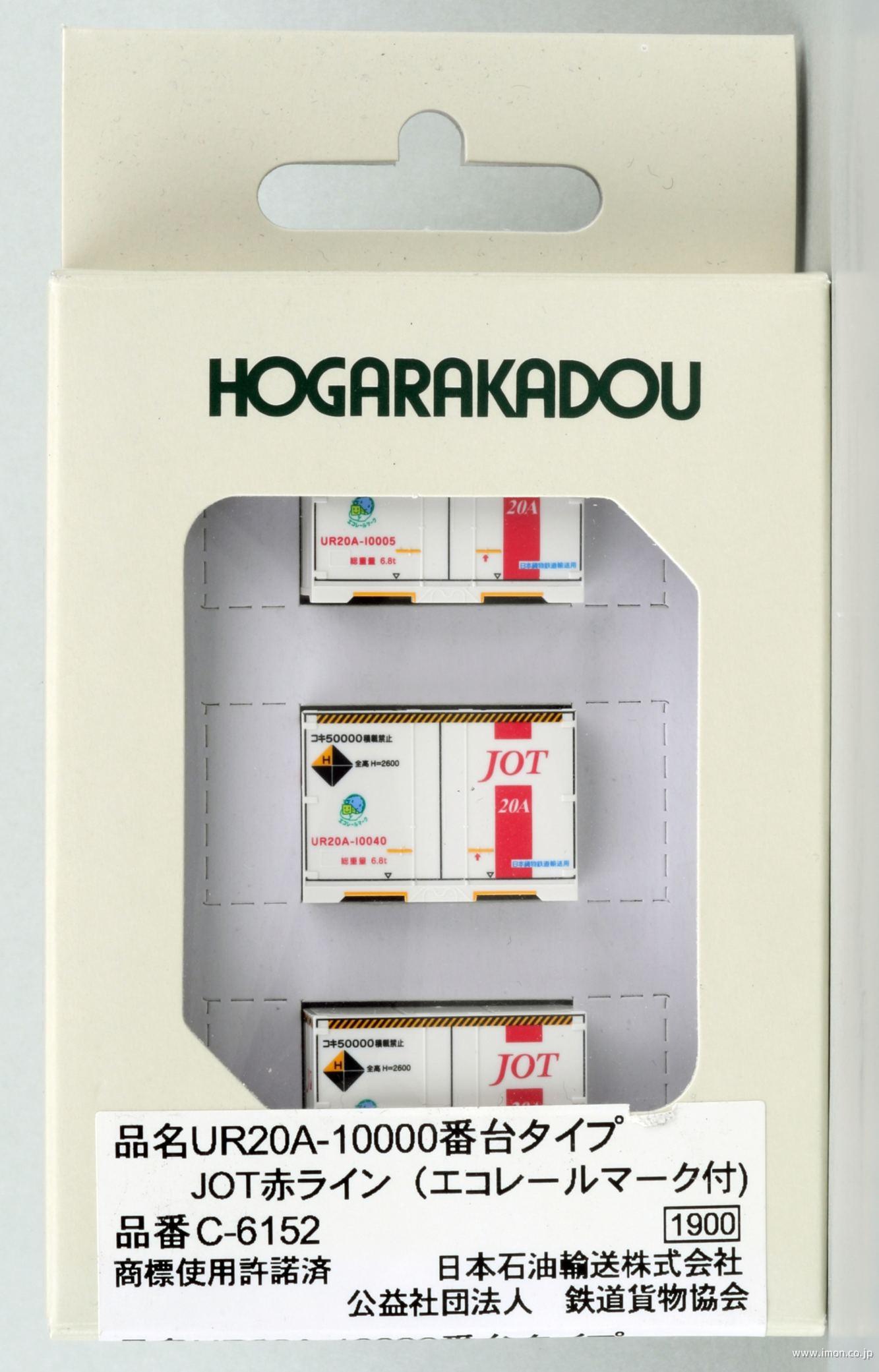 北越コーポレーション キンマリSW | 鉄道模型店 Models IMON