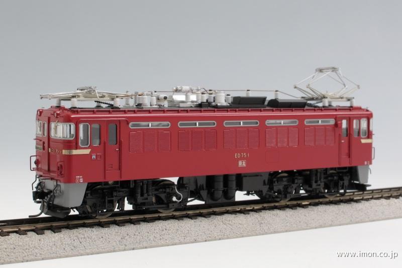 ED75 1号機 | 鉄道模型店 Models IMON