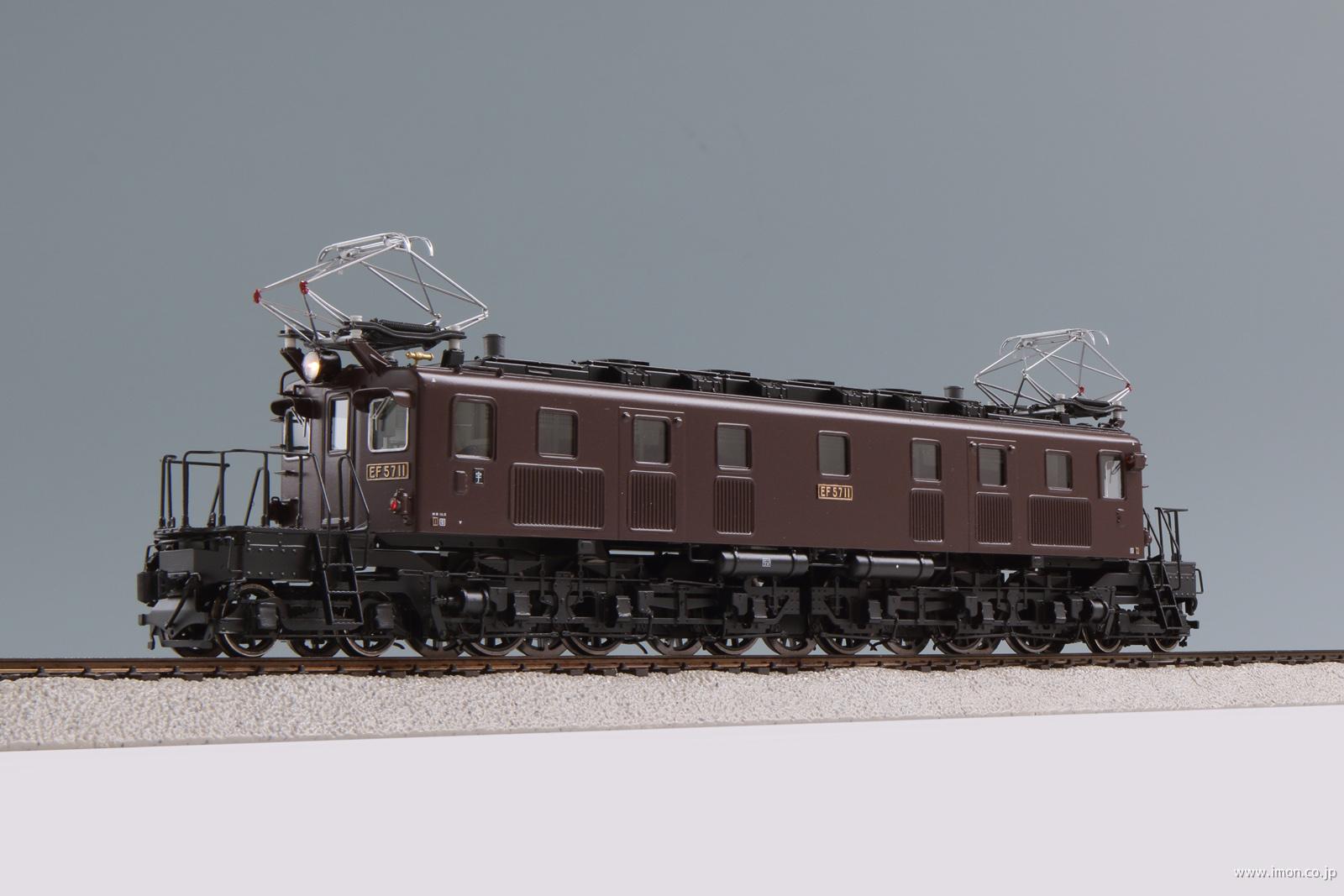 EF57 11 （宇都宮） SF | 鉄道模型店 Models IMON