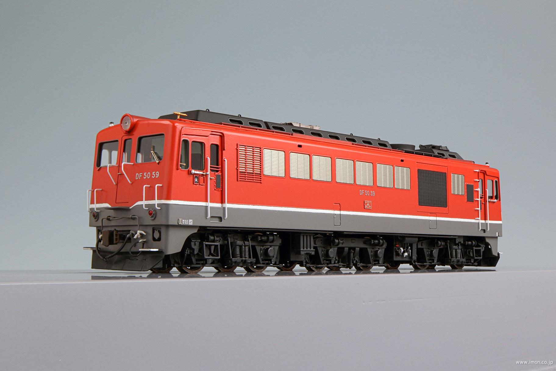 DF50 59 米子 SF | 鉄道模型店 Models IMON
