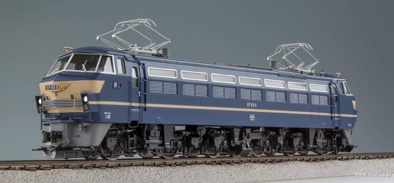EF66 8 下関 | 鉄道模型店 Models IMON