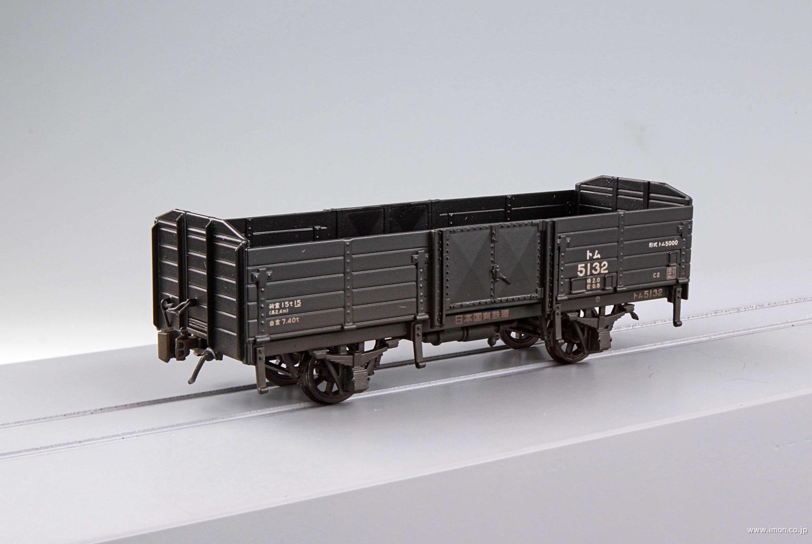 トム5132 | 鉄道模型店 Models IMON