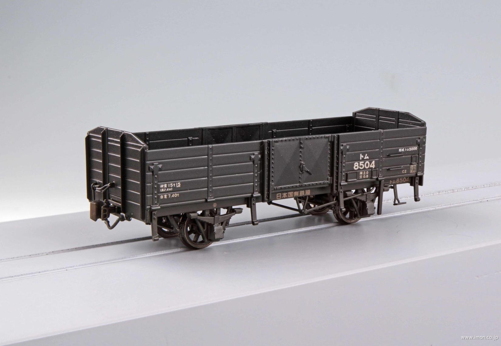トム8504 | 鉄道模型店 Models IMON