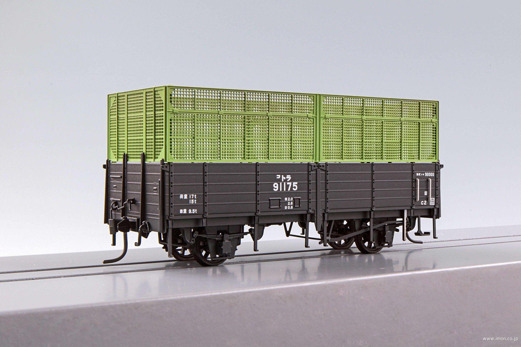 トラ91017 4段 黄緑6号 | 鉄道模型店 Models IMON
