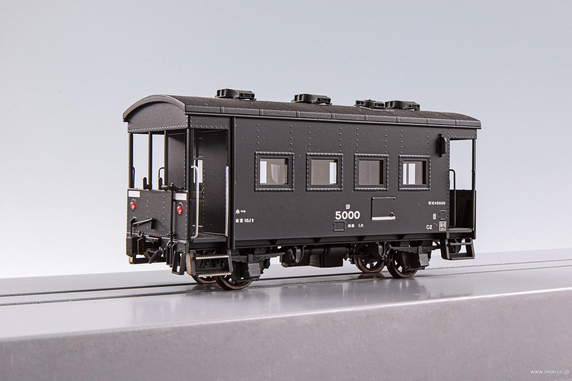 ヨ5000 水ワキ 新標記 | 鉄道模型店 Models IMON