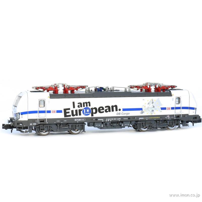 BR193 366 DB CARGO | 鉄道模型店 Models IMON