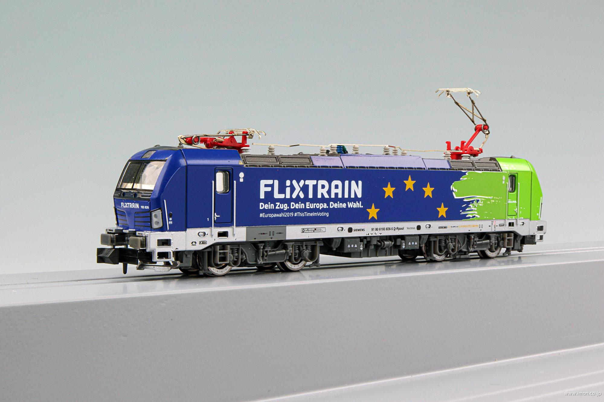 BR193 362 DB Cargo | 鉄道模型店 Models IMON