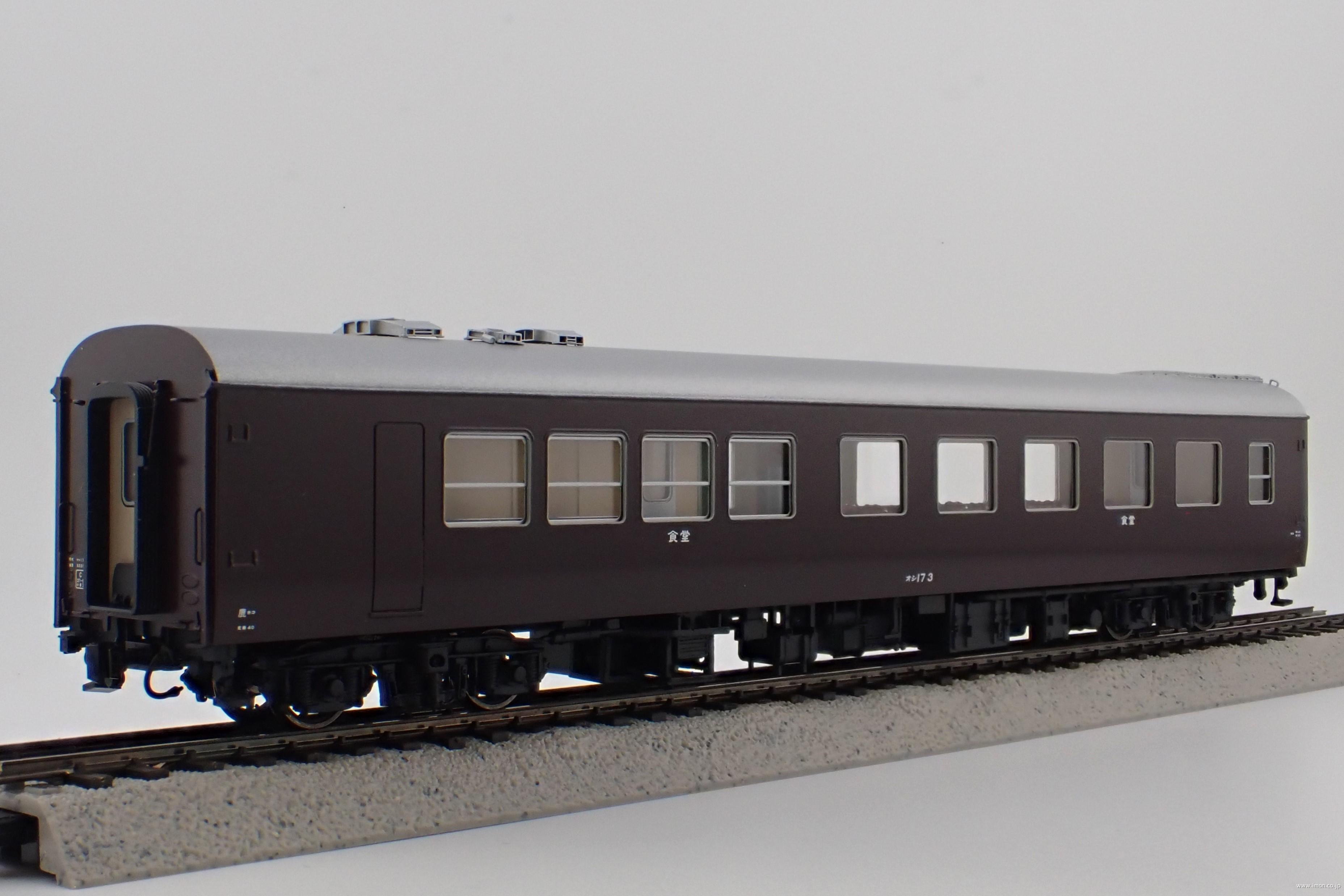 10オシ17 3ぶどう2銀鹿カコ | 鉄道模型店 Models IMON