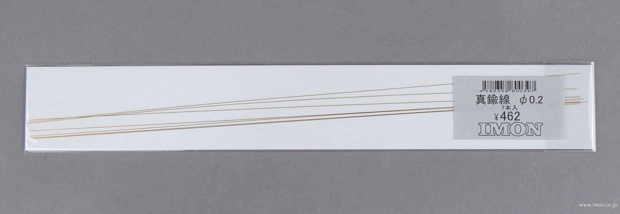 Y035 D51ナンバー 戦時型 | 鉄道模型店 Models IMON