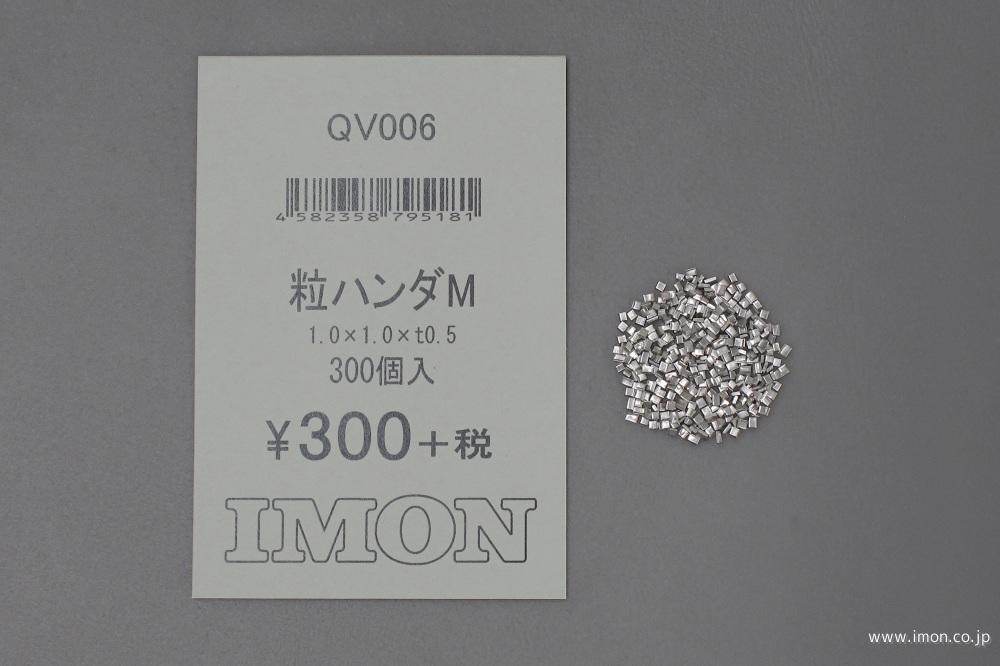24－023 ユニクリーナー | 鉄道模型店 Models IMON