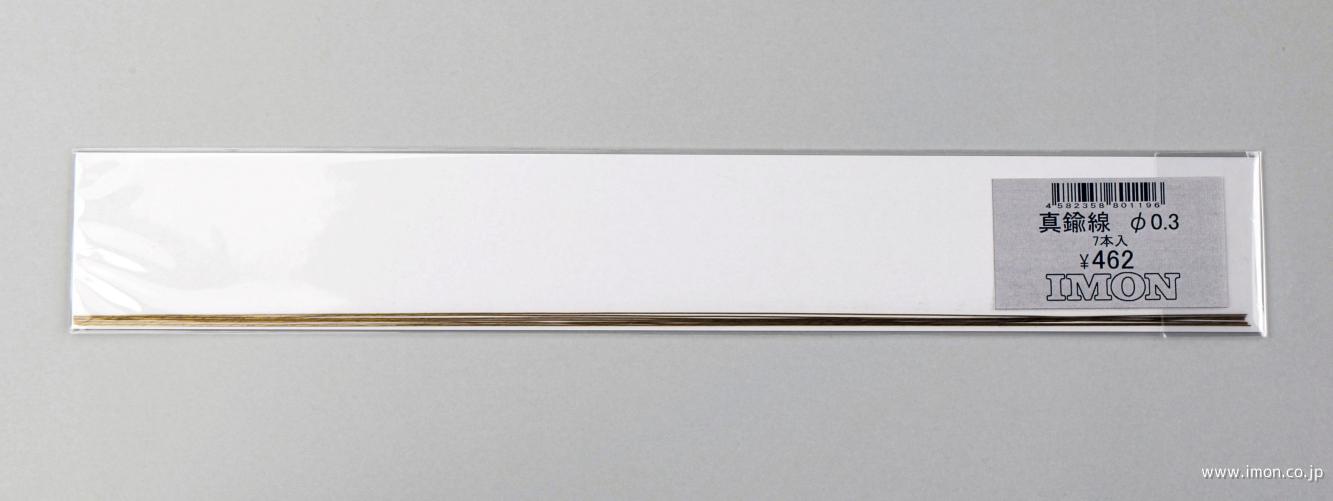 Y035 D51ナンバー 戦時型 | 鉄道模型店 Models IMON