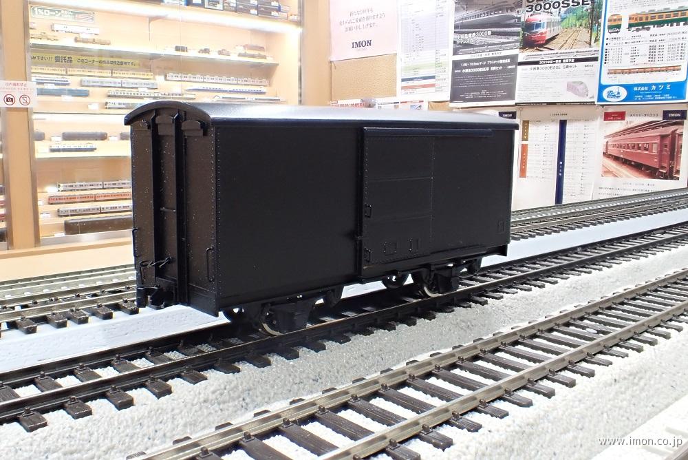 ワム90000 92268 2 | 鉄道模型店 Models IMON