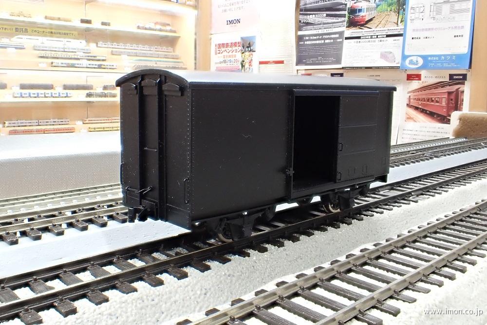 ワム90000 94926 2 | 鉄道模型店 Models IMON