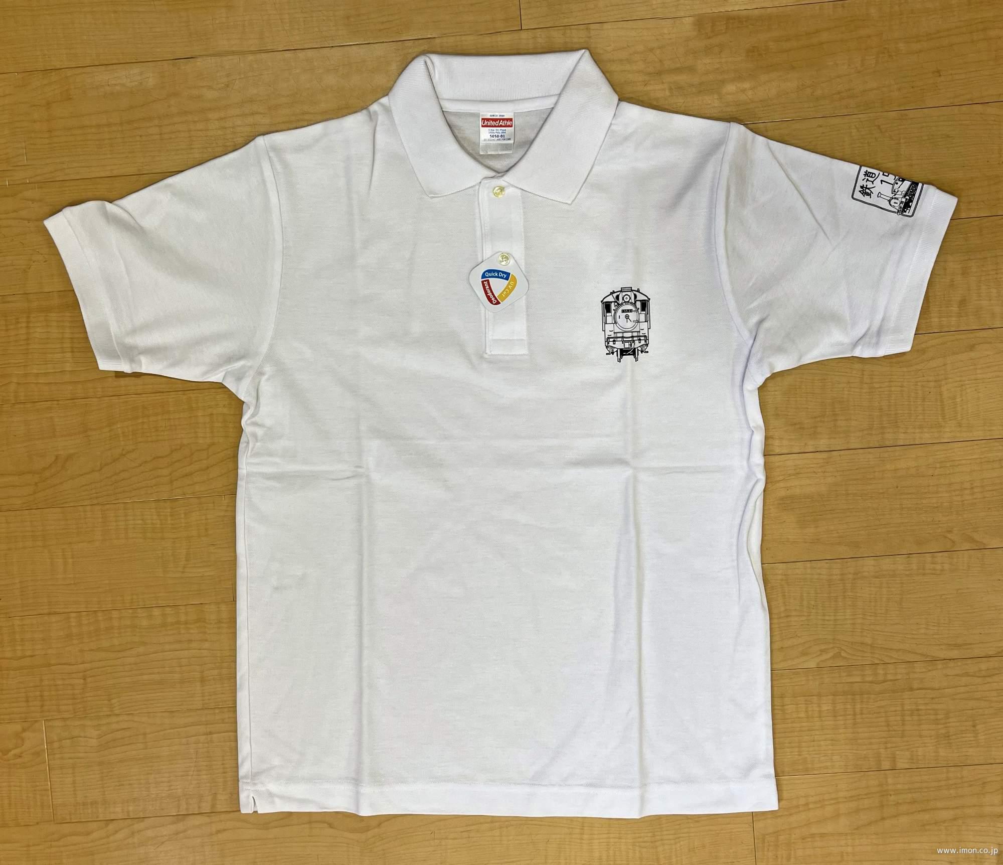C5527 ポロシャツ 白 3L | 鉄道模型店 Models IMON