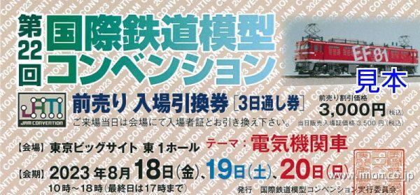 13ギ13：2PL26．0φ10．5 | 鉄道模型店 Models IMON