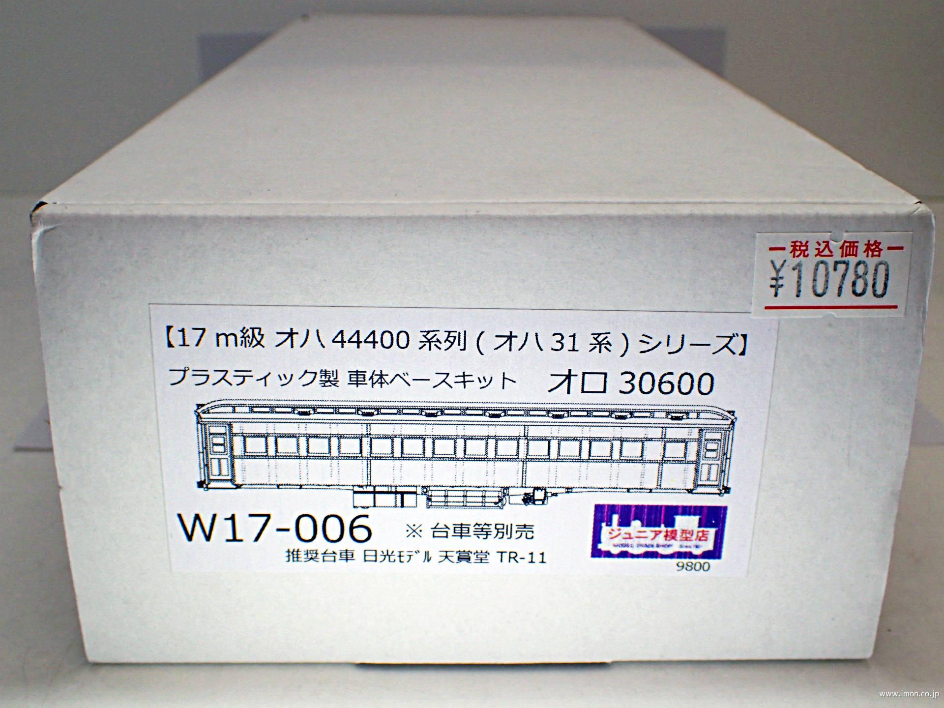 7－601 KATOカプラー HO | 鉄道模型店 Models IMON
