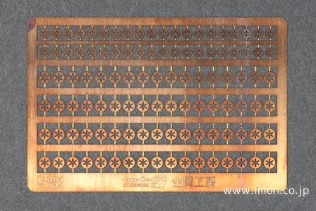 E001 ロストワックスヘルパー | 鉄道模型店 Models IMON