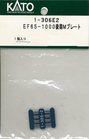 Z38－5058 タキ43000部品 | 鉄道模型店 Models IMON