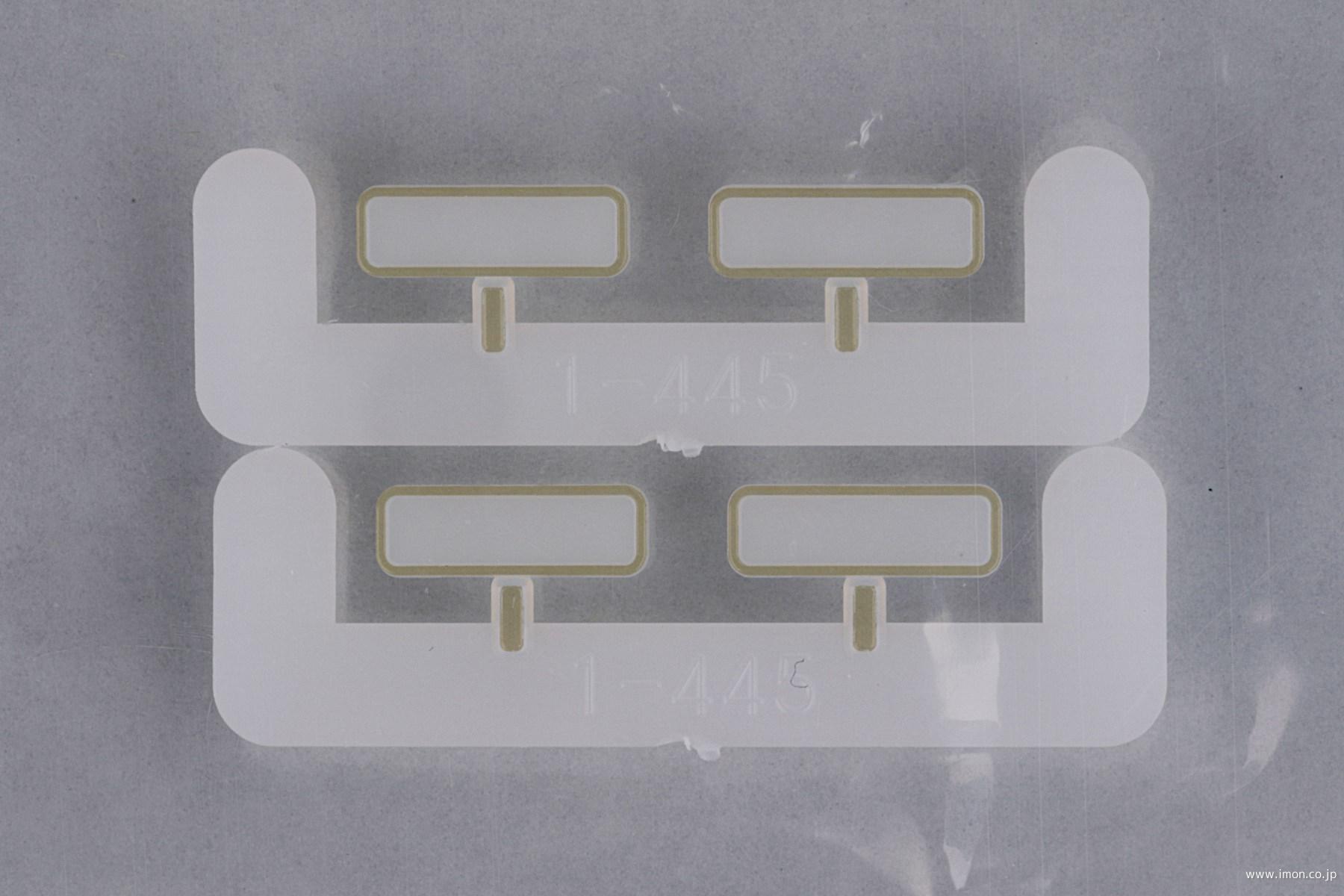 1－445E4 165系前面行先表示 | 鉄道模型店 Models IMON