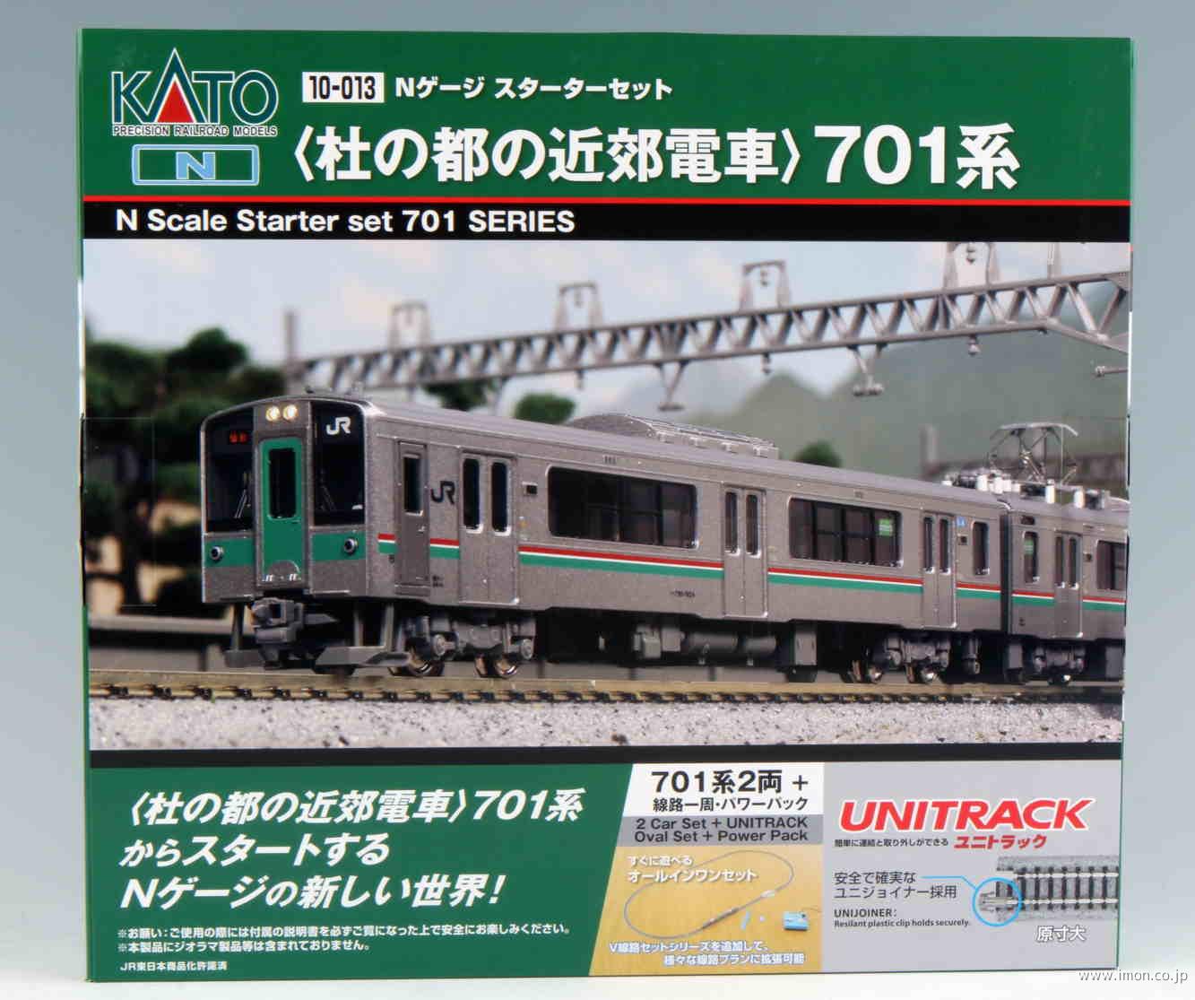 スターターセット 227系RedWi | 鉄道模型店 Models IMON