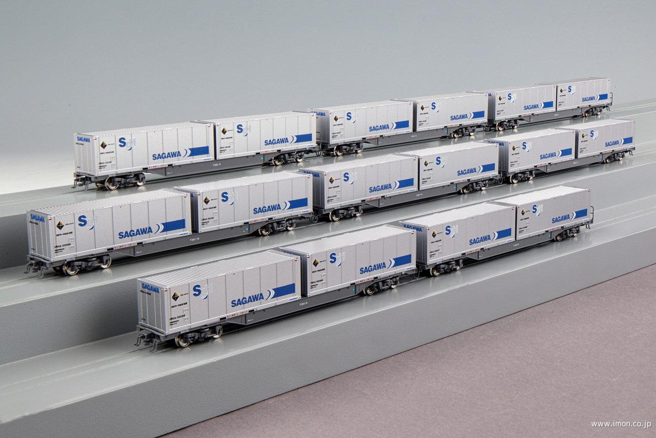 マイトラムClassic BLUE | 鉄道模型店 Models IMON