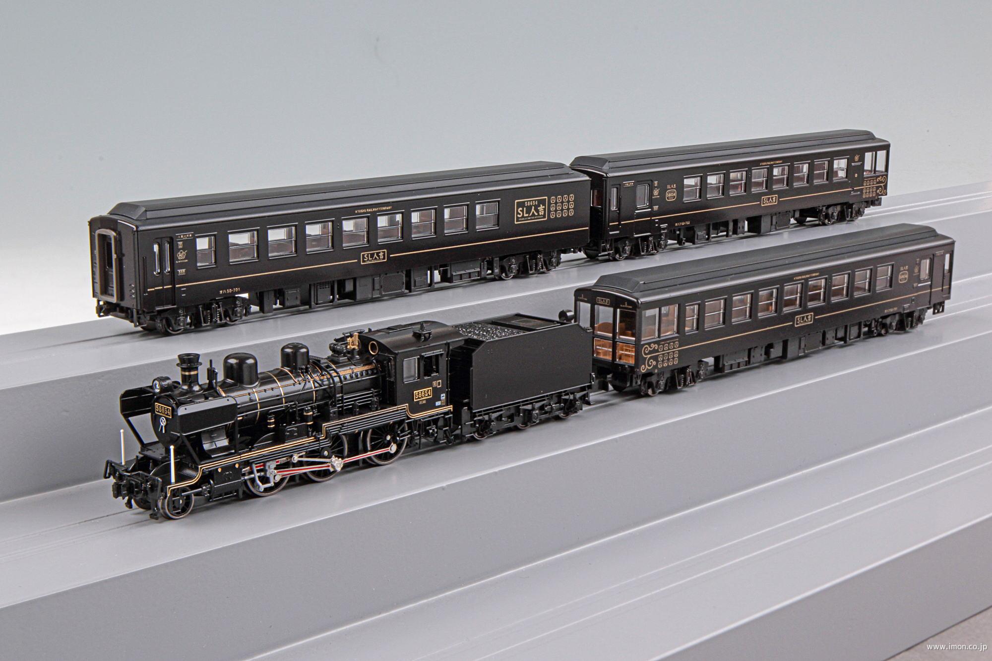 58654＋50系『SL人吉』4両 | 鉄道模型店 Models IMON