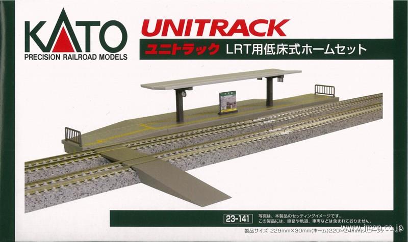 23－142 貨物駅プレート 基本S | 鉄道模型店 Models IMON