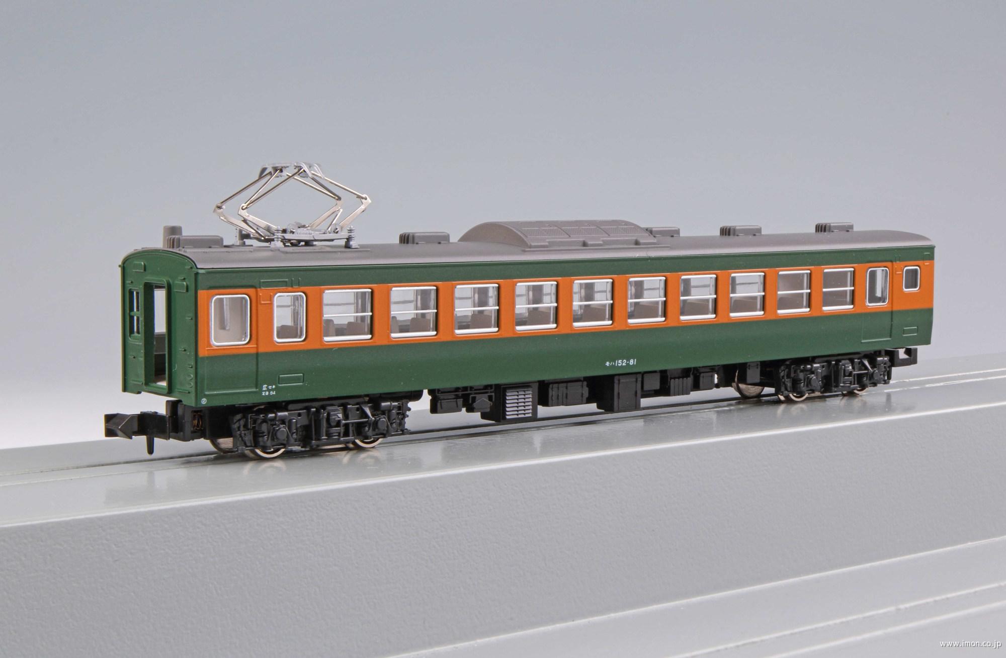 153系モハ152 T | 鉄道模型店 Models IMON