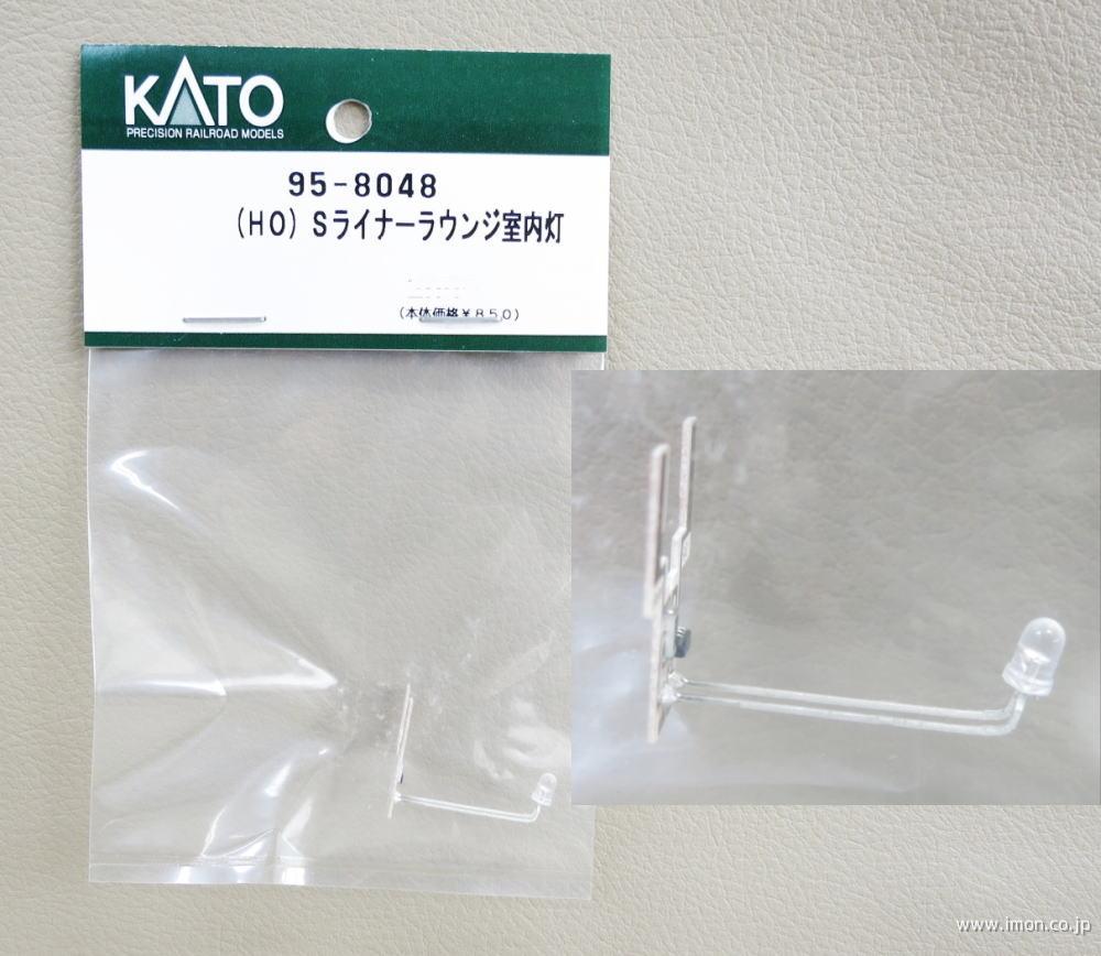 95－8048Sライナーラウンジ室内 | 鉄道模型店 Models IMON