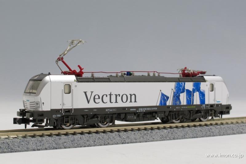 H2961 LK BR193 直流 | 鉄道模型店 Models IMON