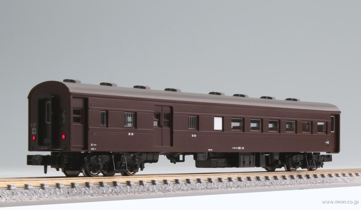 60系オハニ36 茶 | 鉄道模型店 Models IMON