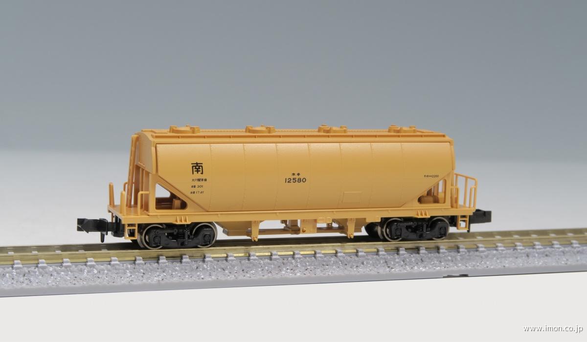 ホキ2200 | 鉄道模型店 Models IMON