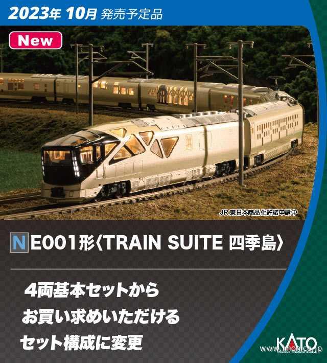 475系急行[立山・ゆのくに]増結6 | 鉄道模型店 Models IMON