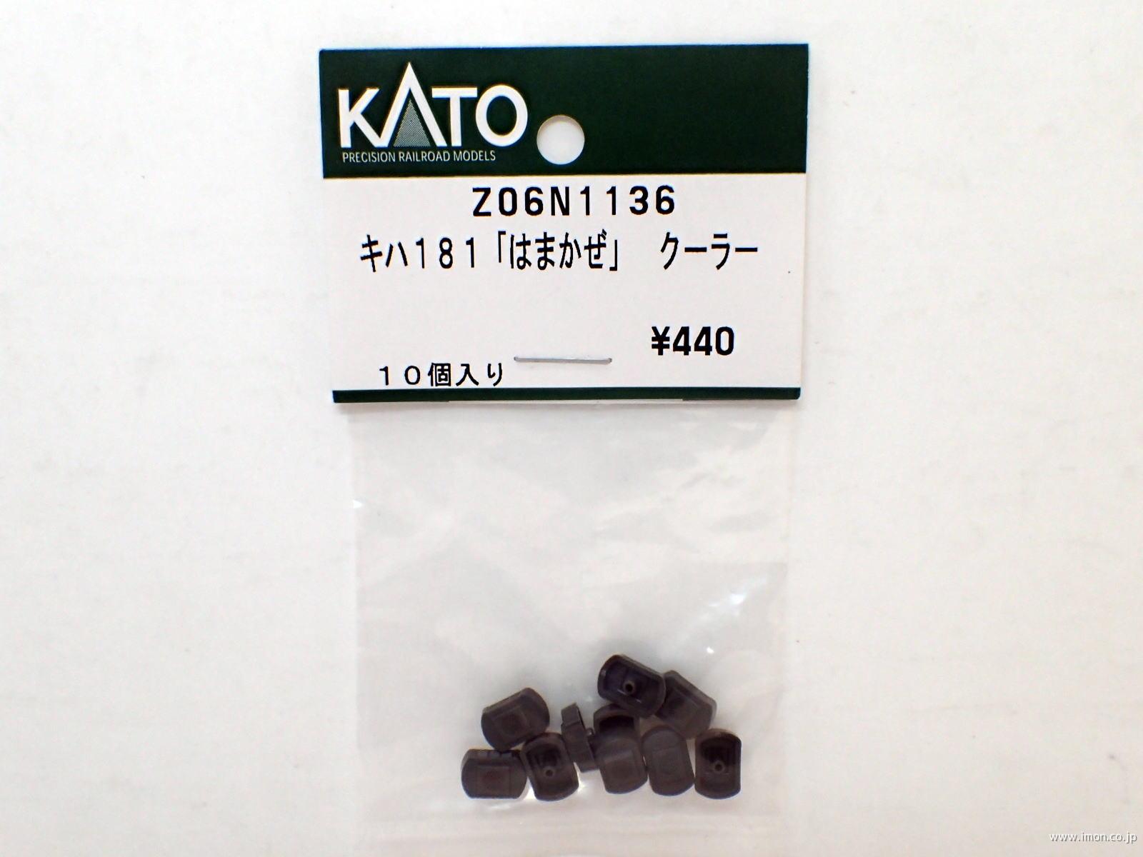 Z08－0448 ヨ5000 ブレーキハンドル | 鉄道模型店 Models IMON