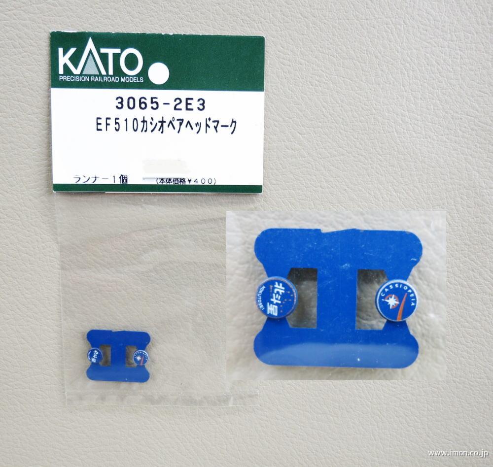 B601プレミアムトップコート 光沢 | 鉄道模型店 Models IMON