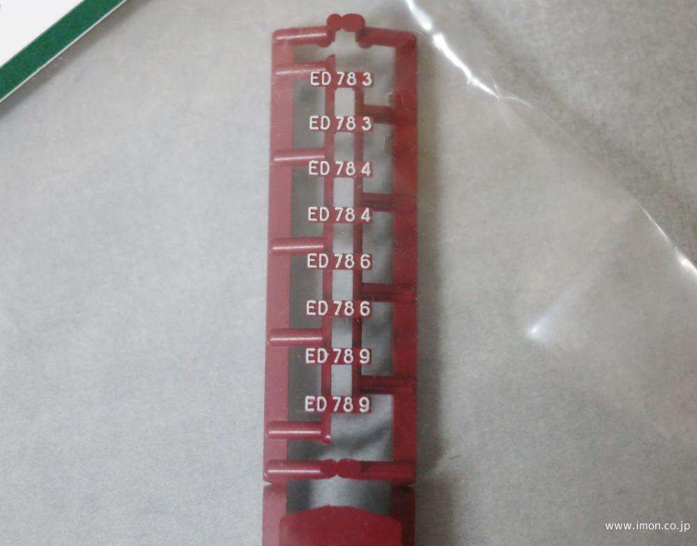 3073F EF30 パンタグラフ PS19 | 鉄道模型店 Models IMON