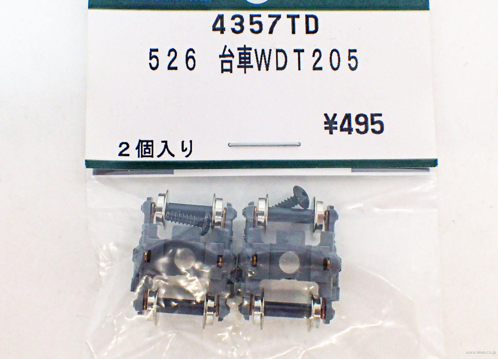 4371－1D モハネ285－201 台車 WDT58 | 鉄道模型店 Models IMON