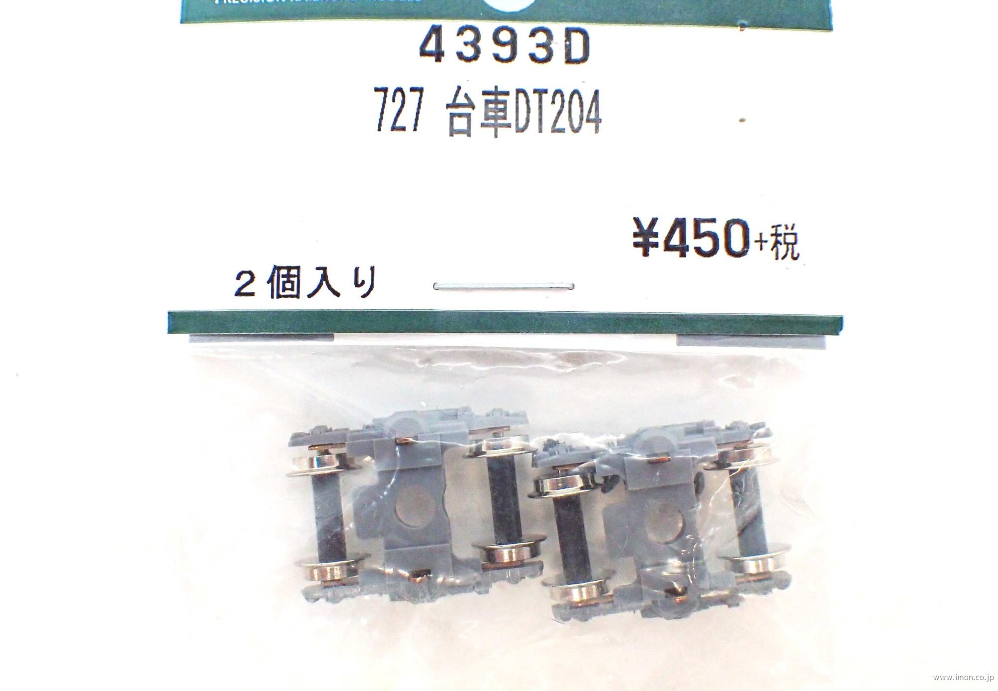 4372－1D サロハネ285 台車 WTR242 | 鉄道模型店 Models IMON